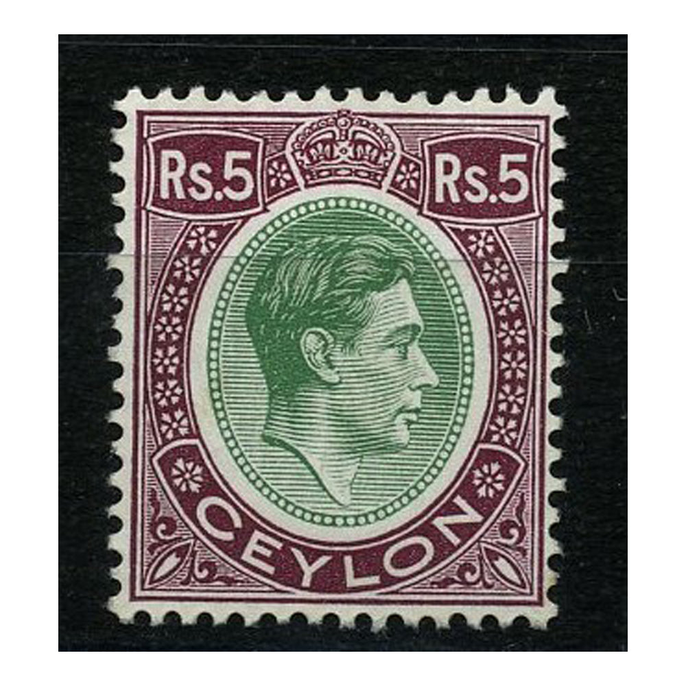 Ceylon 1943-49 5r Green & pale-purple, reg ppr, lightly mtd mint. SG39
