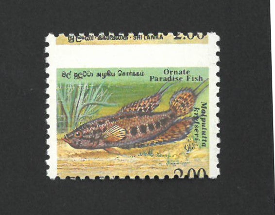 Sri Lanka 1990 Endemic Fish 2r Upwards Horizontal Perf Shift SG1134